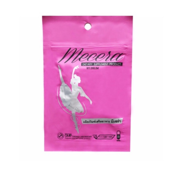 Mecera (มีเซร่า) อาหารเสริมควบคุมน้ำหนัก สำหรับผู้ต้องการลดน้ำหนัก ลด ...