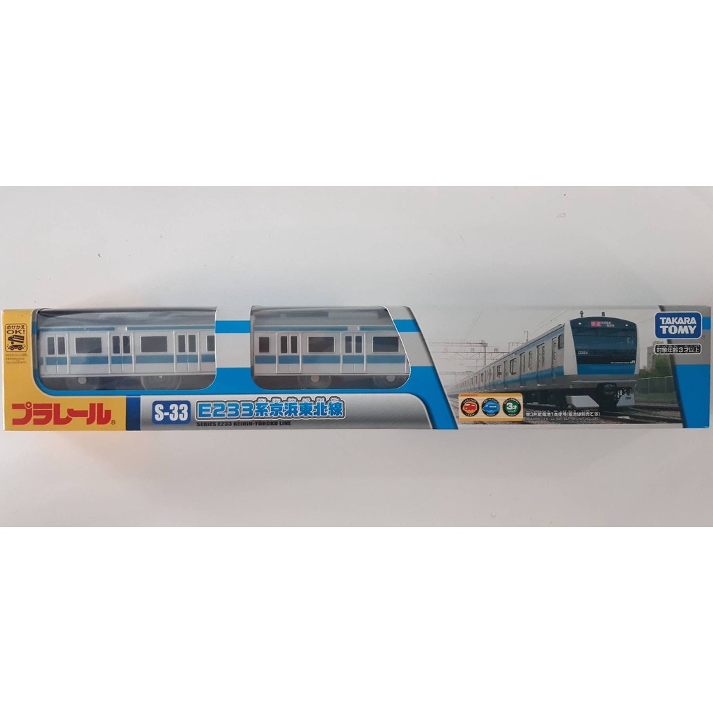 Takara Tomy Plarail S-33 E233 Series | Shopee Thailand
