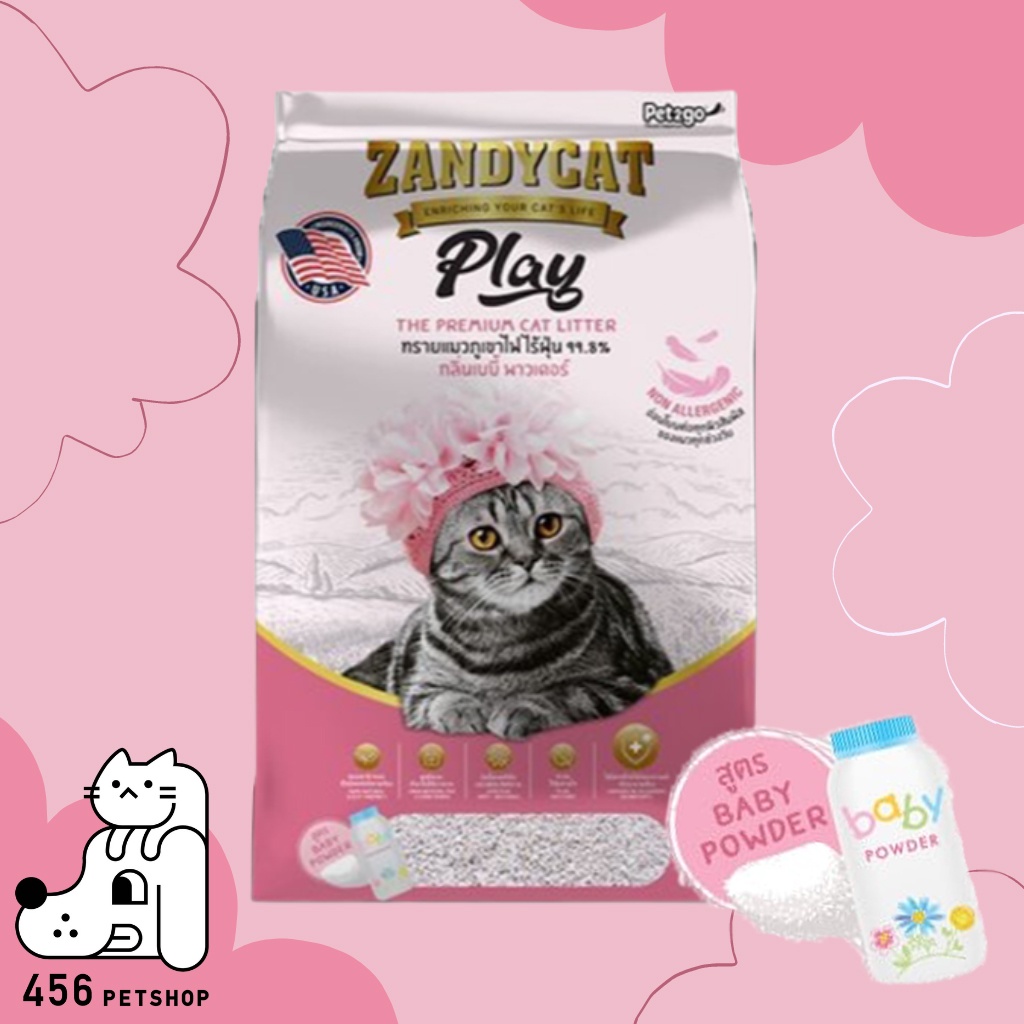 ZANDY CAT PLAY ทรายแมวภูเขาไฟ สูตรอ่อนโยน 10L | Shopee Thailand