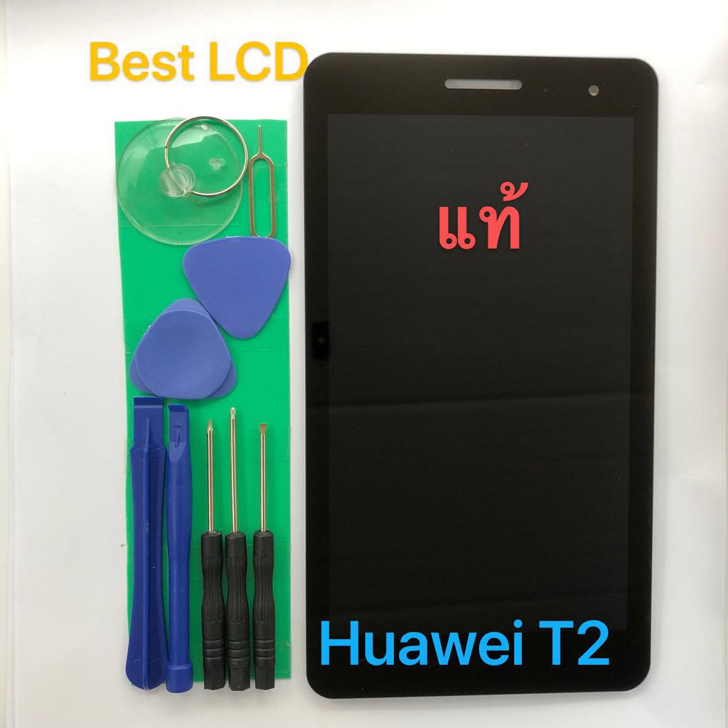 ชุดหน้าจอ Huawei T2 แถมชุดไขควง | Shopee Thailand