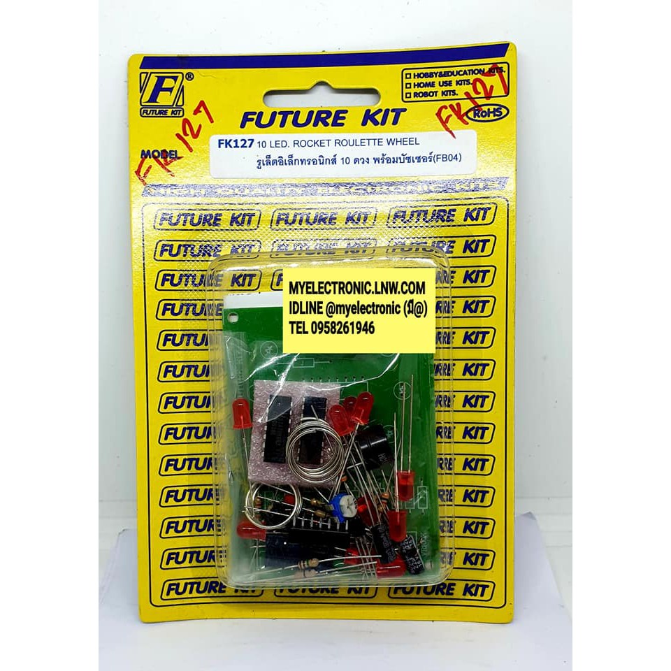 FK127 ชุดคิทวงจรรูเล็ตอิเล็กทรอนิกส์10ดวงพร้อมบัซเซอร์(ยังไม่ประกอบลงPCB) | Shopee Thailand