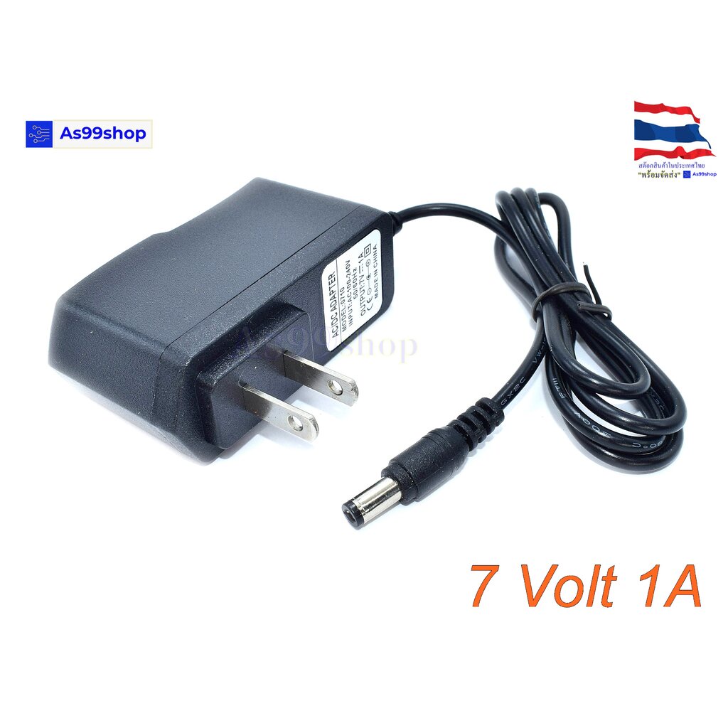 7V/1A Power Adapter AC100-240V Output DC 7V 1A US Plug | Shopee Thailand