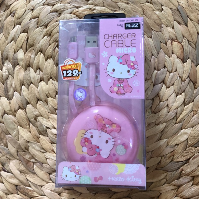 Rizz สายชาร์จแบต android & iphone | Shopee Thailand