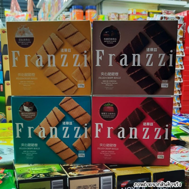 Franzzi Crispy Roll 100g. | Shopee Thailand