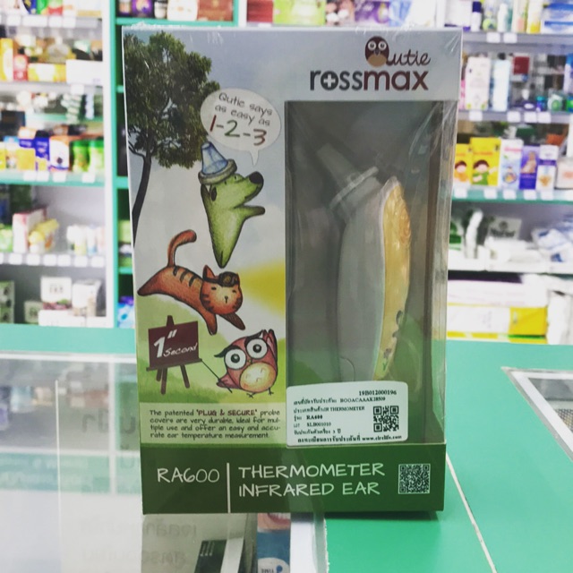 Rossmax Thermometer infrared ear รุ่น RA600 | Shopee Thailand
