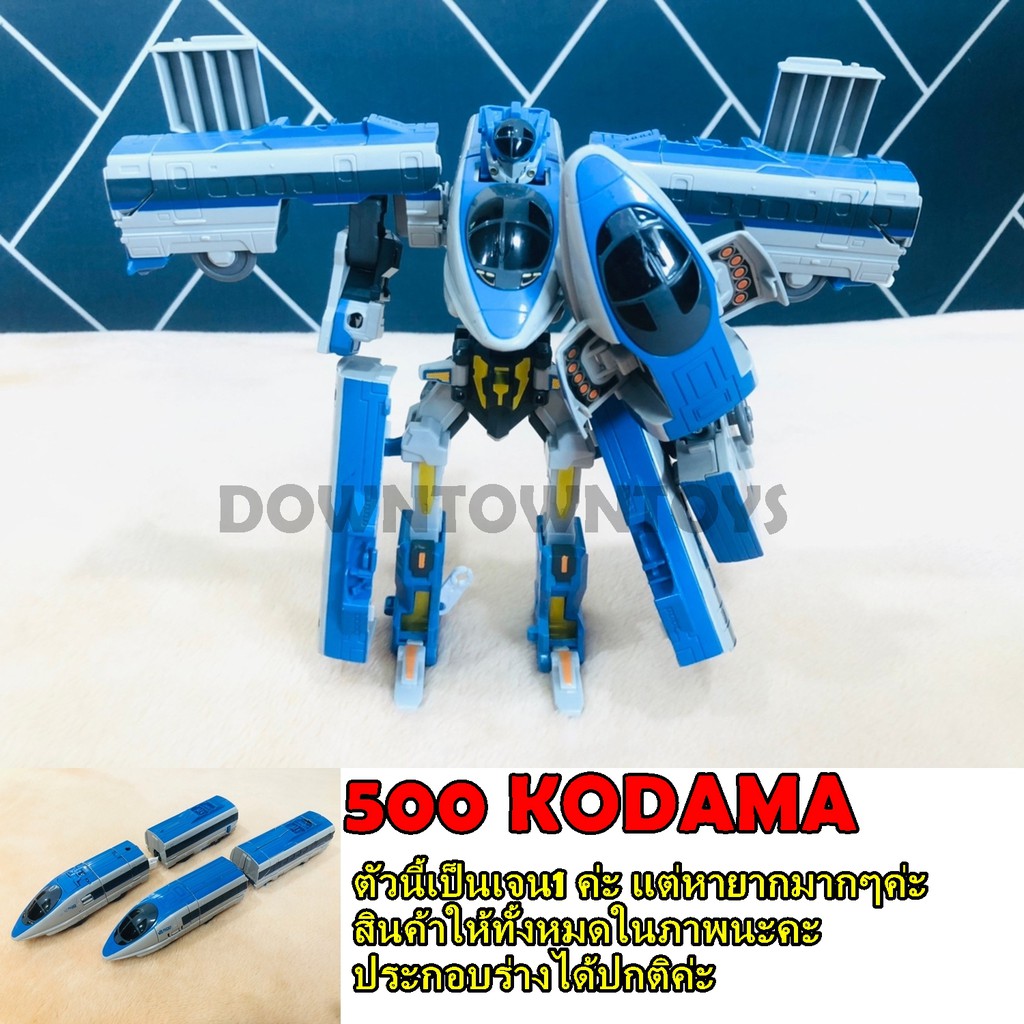 DXS Shinkalion หุ่นยนต์ รถไฟ แปลงร่าง TAKARA TOMY | Shopee Thailand