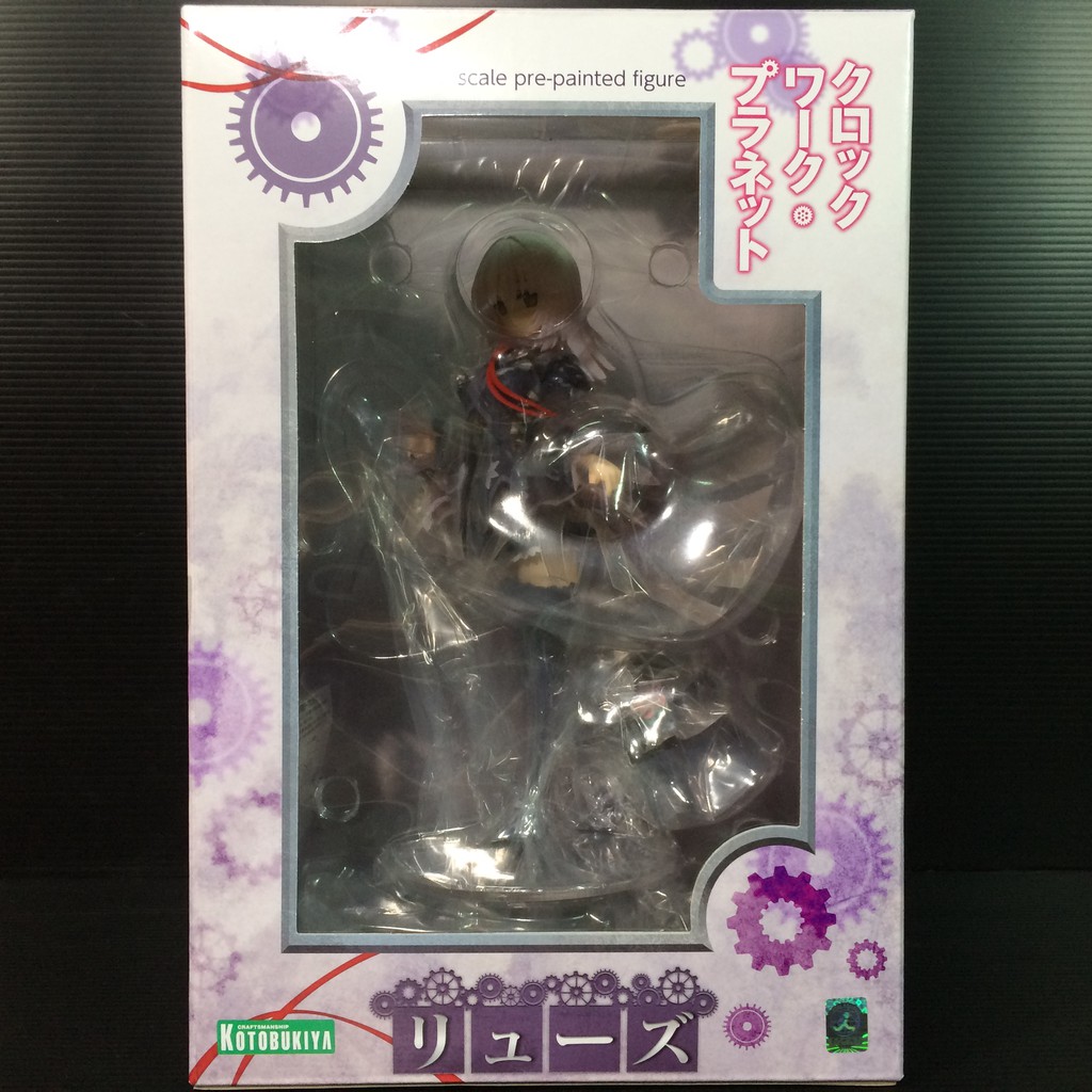 1/7 RyuZU (Clockwork Planet) (Kotobukiya) | Shopee Thailand