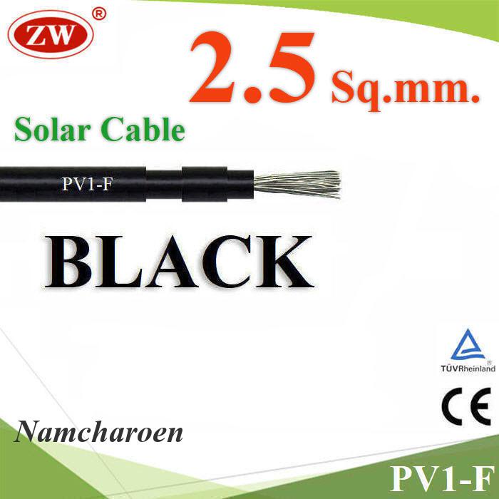 PV1F-2.5-BLACK สายไฟ PV1-F 1x2.5 Sq.mm. DC Solar Cable โซลาร์เซลล์ สีดำ ...