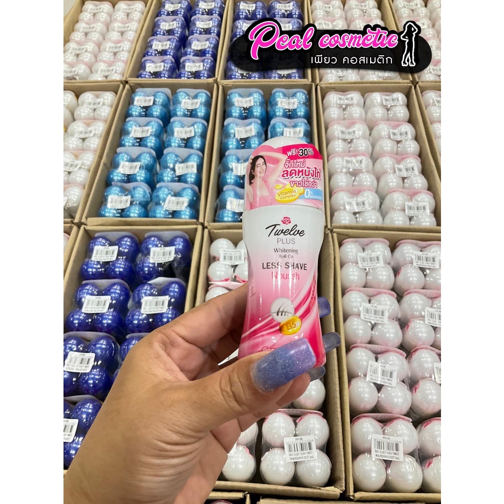 📣เพียวคอส📣Twelve Plus Whitening Roll On ทเวลฟ์ พลัส โรลออน 20ml(เลือก ...