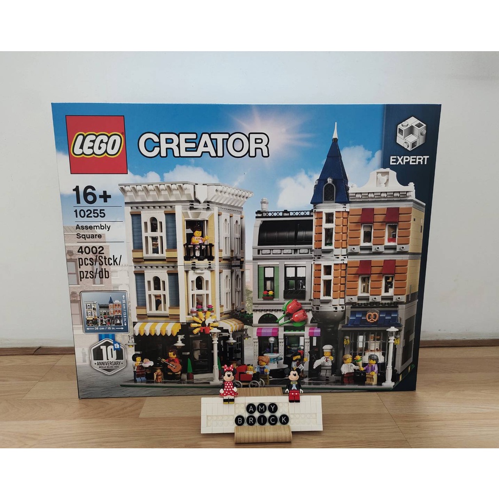 LEGO®10255 Assembly Square พร้อมส่ง กล่องสวย | Shopee Thailand