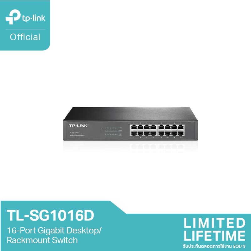 TP-Link TL-SG1016D 16-Port Gigabit Desktop/Rackmount Switch | Shopee ...