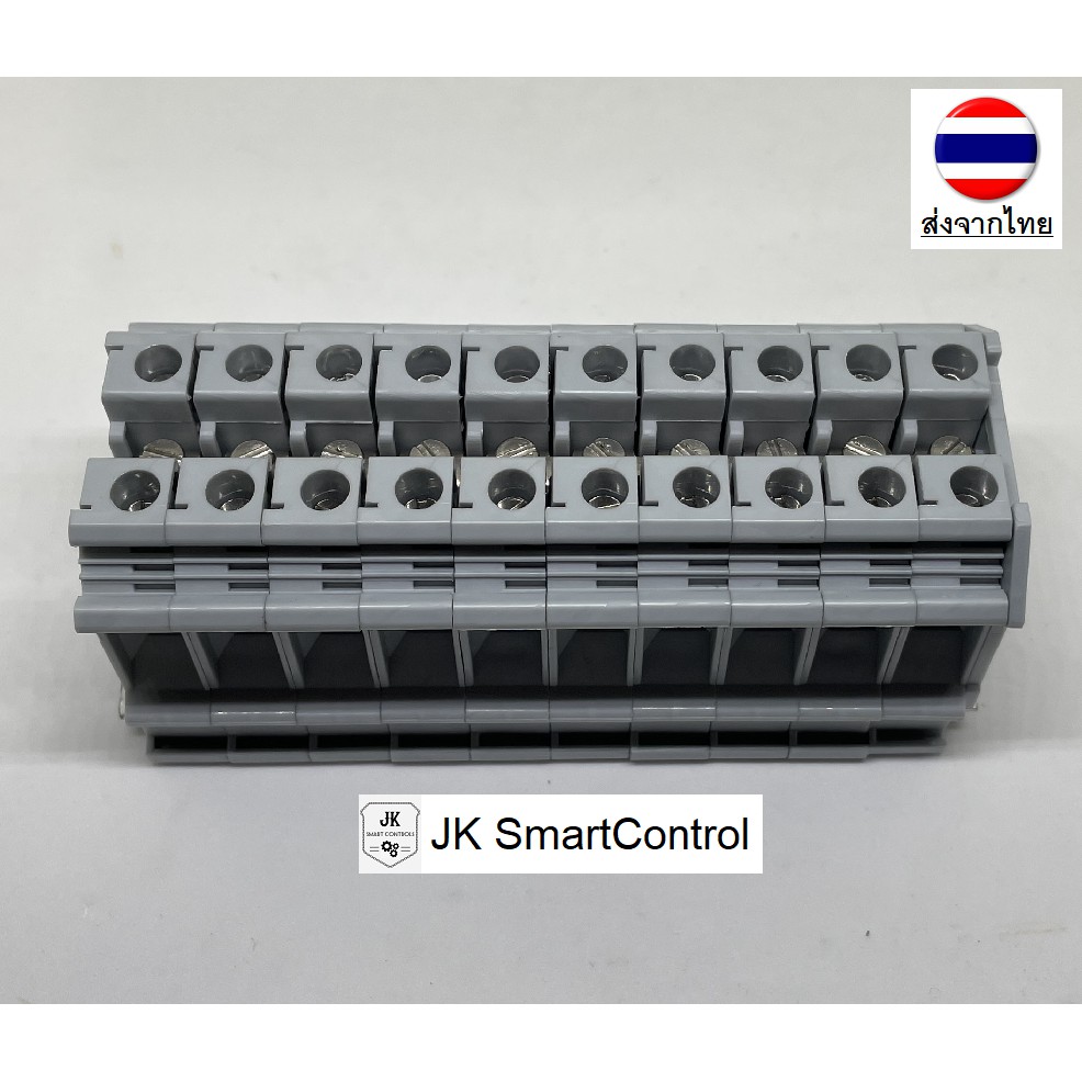 Terminal Block : เทอร์มินอล UK-10N Terminal (UK10N-GY, UK10N-END ...