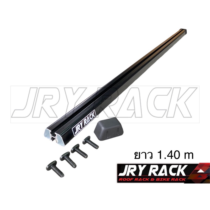 คานขวางอลูมิเนียมหนา ทรงคางหมู * ราคาต่อเส้น * JRY Rack | Shopee Thailand