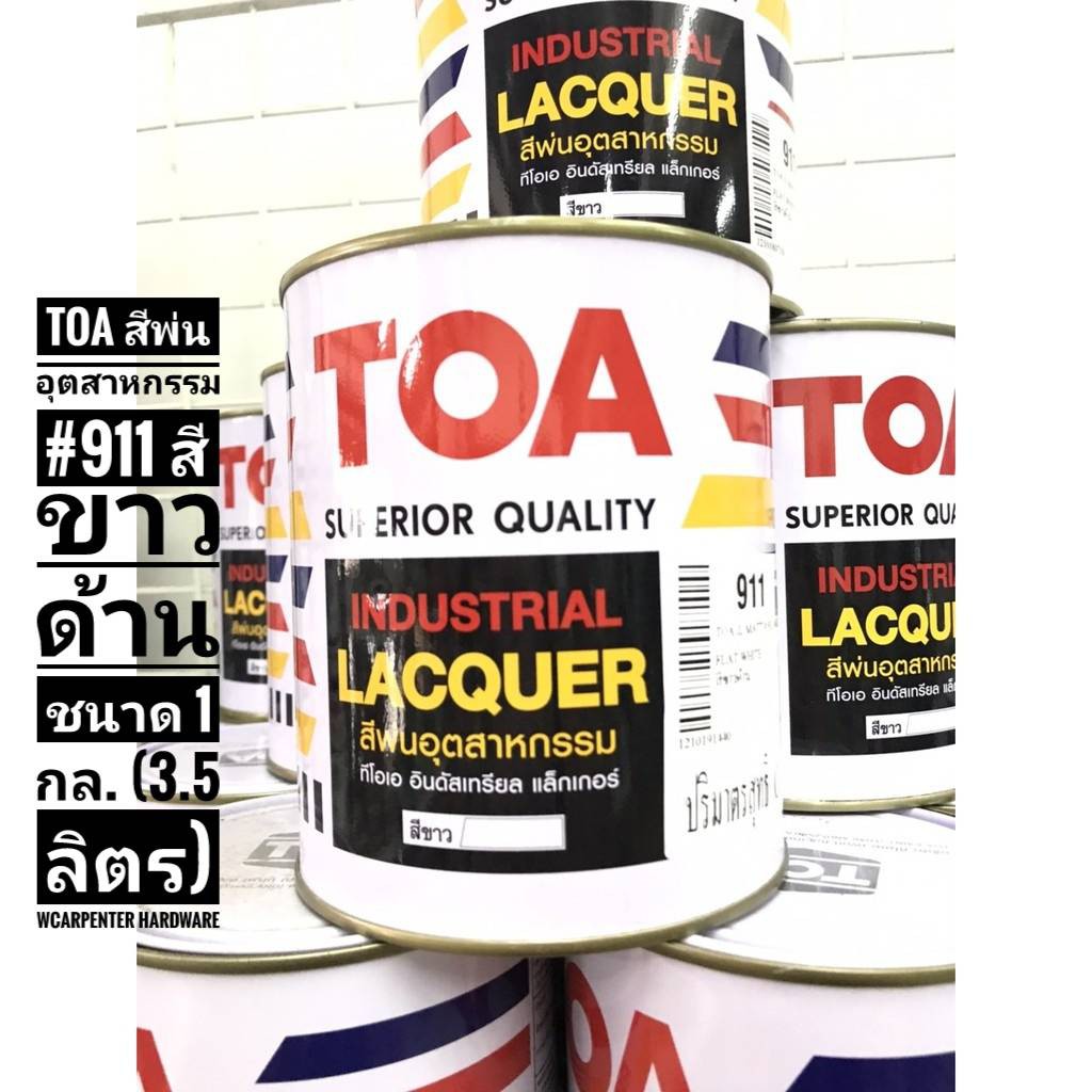 TOA สีพ่นอุตสาหกรรม #911 สีขาวด้าน ชนาด 1 กล. (3.5 ลิตร) | Shopee Thailand