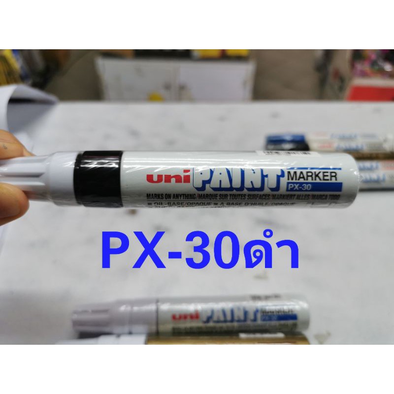 ปากกาน้ำมัน uni px30 px20 Px21 ปากกาเขียนคุรุภัณฑ์ | Shopee Thailand