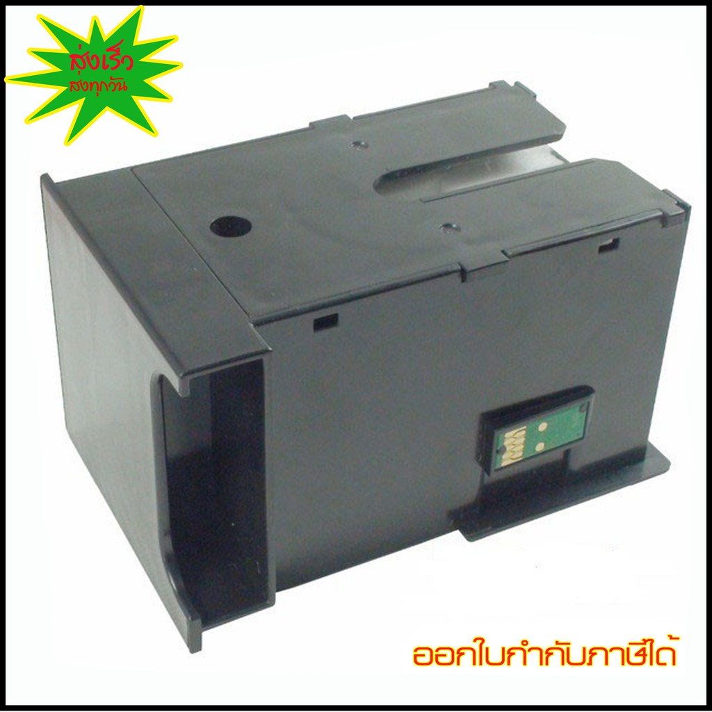 กล่องซับหมึก Epson WF-3011/WF-3521/WF-7611/WF7711/WF-7111/WF7211/ L1455 ...