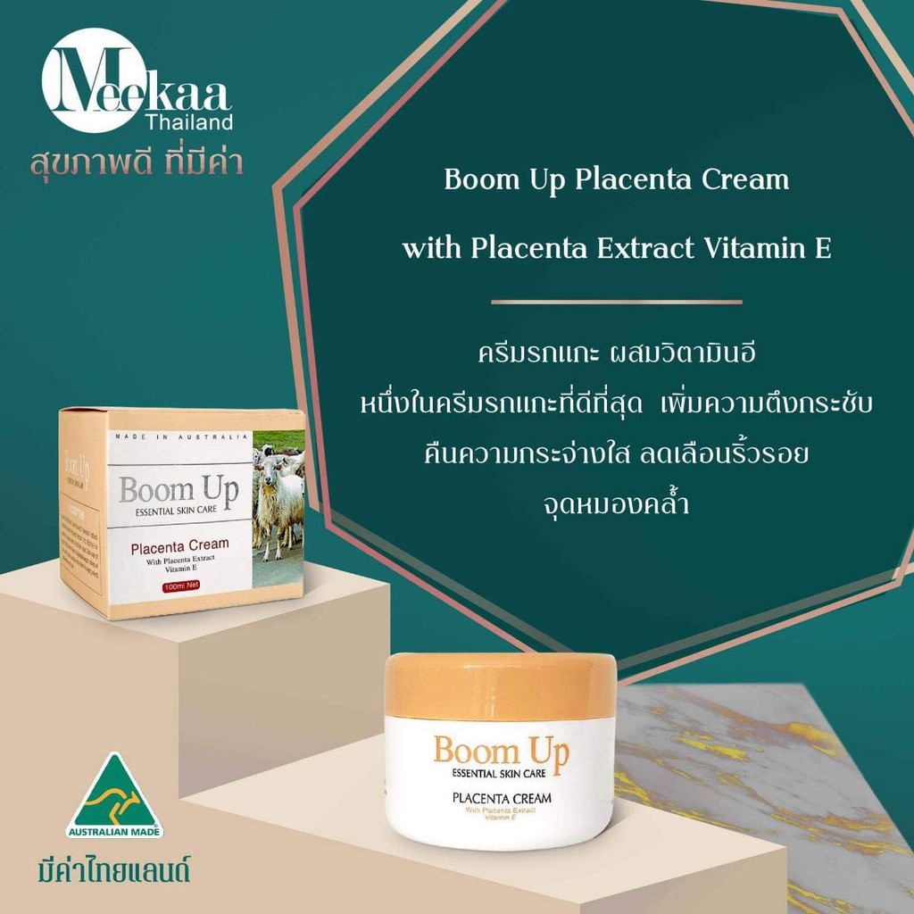 Boom Up Placenta Cream | Shopee Thailand