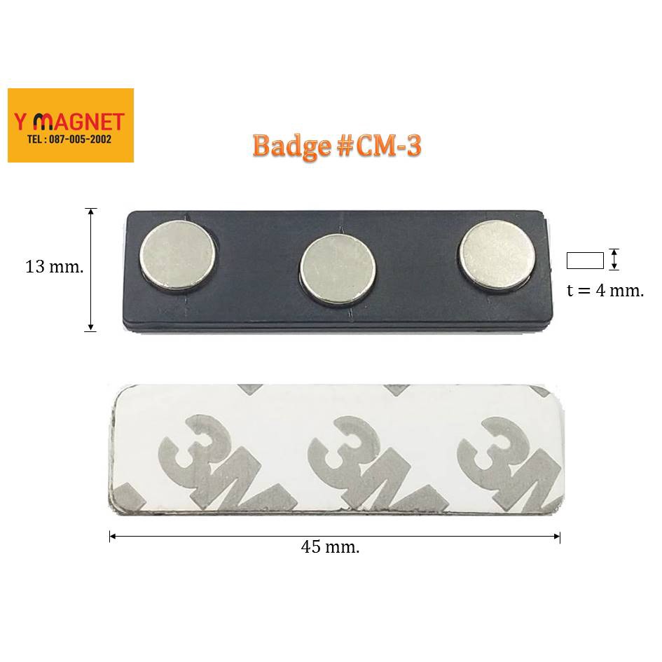 แม่เหล็กติดป้ายชื่อติดแพรแถบ Badges # CM3 | Shopee Thailand
