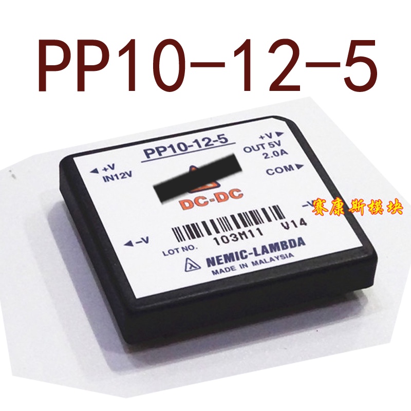 Pp10-12-5 DC 12V-5V 10W2A รับประกัน 1 ปี {รูปถ่ายคลังสินค้า} | Shopee ...
