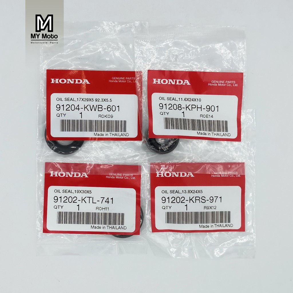 ซีลชุด Honda - Dream / Wave 100 (สตาร์ทเท้า) แท้ศูนย์ | Shopee Thailand