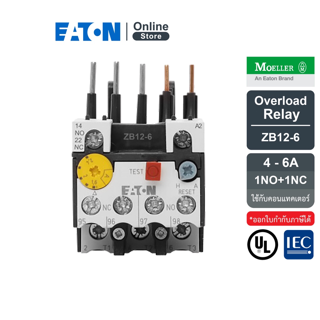 EATON ZB12-6 Overload relay การปรับกระแส 4-6A 1N/O+1N/C ใช้กับคอนแทคเต ...
