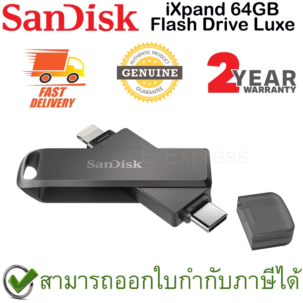 SanDisk iXpand Flash Drive Luxe 64GB ของแท้ ประกันศูนย์ 2ปี | Shopee ...