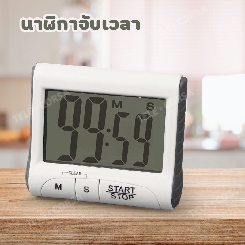 นาฬิกาจับเวลาไก่ชน นาฬิกานับถอยหลัง นาฬิกาจับเวลา พร้อมขาตั้ง รุ่น Timer-clock-digital-00A-Song ...