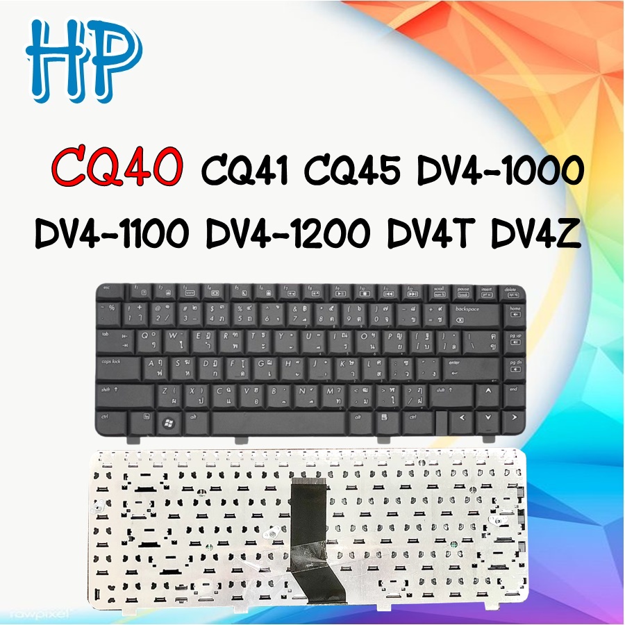 HP COMPAQ คีย์บอร์ด keyboard สำหรับรุ่น CQ40 CQ41 CQ45 DV4-1000 DV4 ...