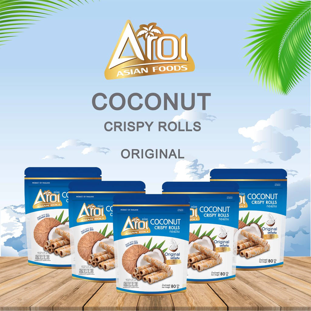 AROI COCONUT CRISPY ROLLS รสกะทิดั้งเดิม แพ็ค 5 ซอง ทองม้วนกะทิสด ทองม้วนกรอบ แบบซิปลอค ขนาด 80 ...
