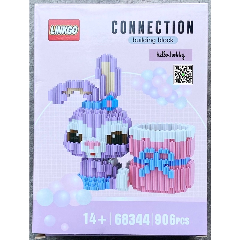 ตัวต่อนาโนแบบเฟือง Size XL - Linkgo 68343-68346 , Lechuan 68539-68543 ...