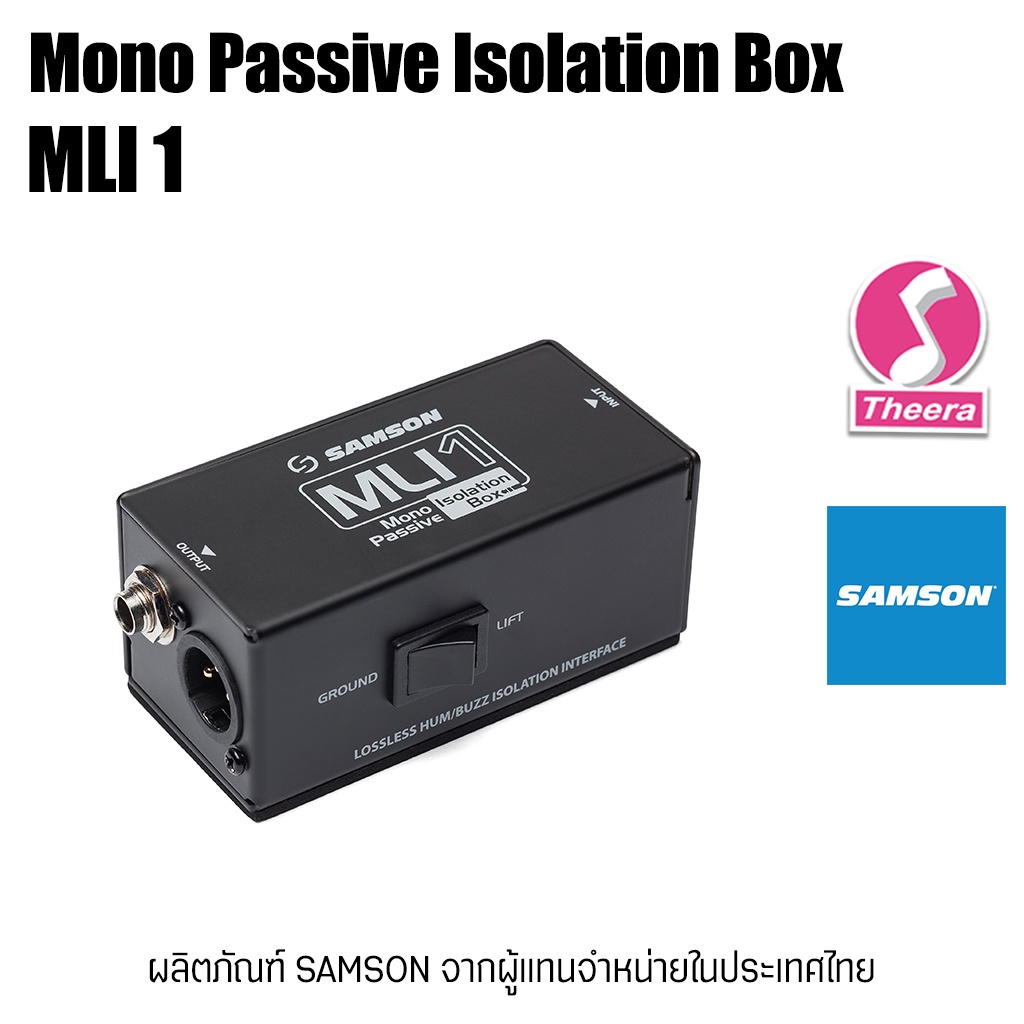 Samson MLI1 Mono Passive Isolation Box MLI-1 ลดเสียงจี่ฮัม ช่วยปกป้องไฟ ...