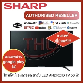 sharp50นิ้ว ราคาพิเศษ | ซื้อออนไลน์ที่ Shopee ส่งฟรี*ทั่วไทย!