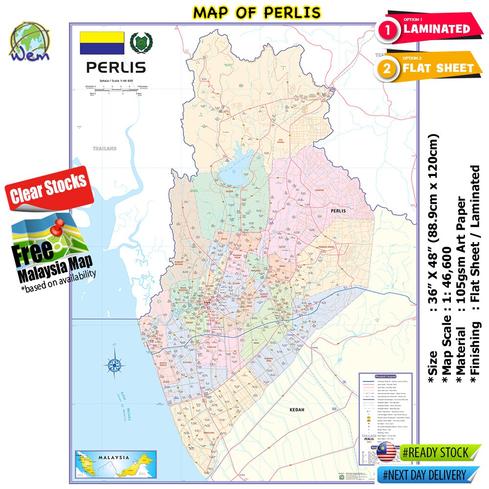 Map OF PERLIS แผนที่รัฐ (36 นิ้ว x 48 นิ้ว / 88.9 ซม. x 120 ซม. ...