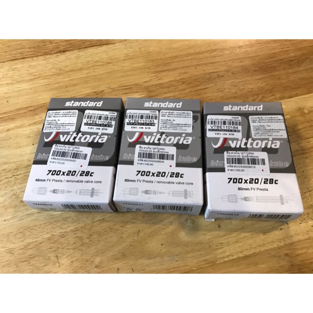 ยางในจักรยาน เสือหมอบ วิตอเรีย vittoria 700x20-28c หัวเล็ก presta ยาว 48/60/80mm | Shopee Thailand