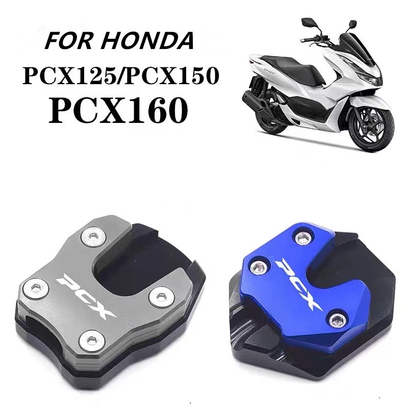 แผ่นขาตั้ง CNC กันลื่น สําหรับตกแต่ง HONDA PCX 160 150 125 PCX125 PCX150 PCX160 | Shopee Thailand