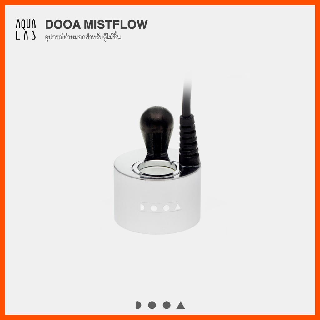 DOOA MISTFLOW อุปกรณ์ทำหมอกสำหรับตู้ไม้ชื้น | Shopee Thailand