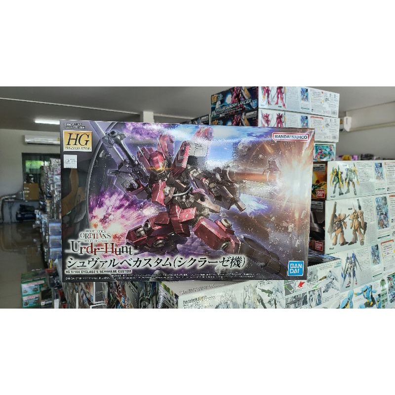 HG 044 CYCLASE'S SCHWALBE CUSTOM (IRONBLOOD) | Shopee Thailand