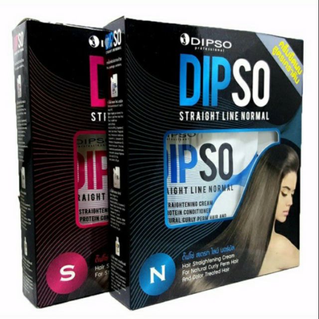 DIPSO Straight Line Normal ครีมยืดผม ดิ๊พโซ่ สเตรทไลน์ สูตเคราติน ขนาด 125 กรัม | Shopee Thailand
