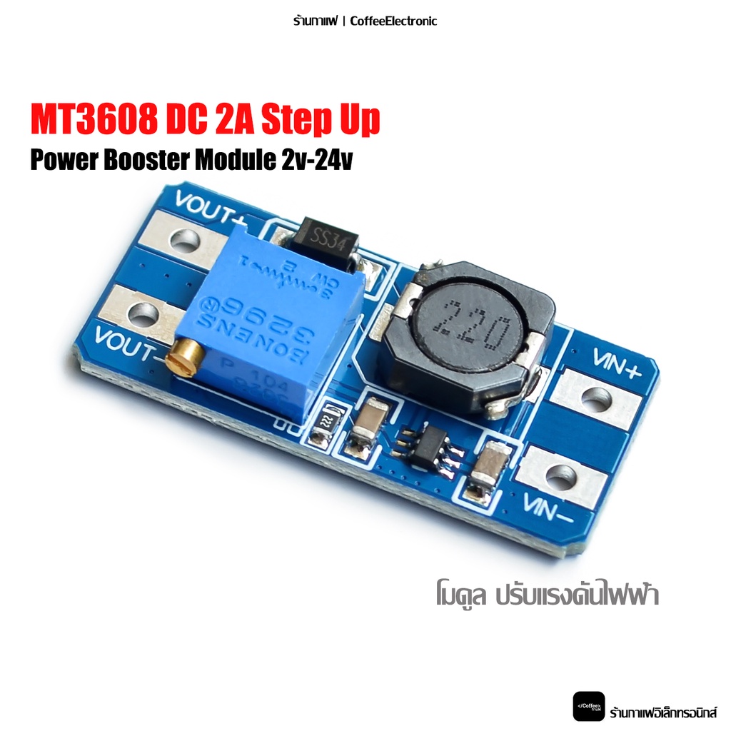 MT3608 DC 2A Step Up Power Booster Module 2v-24v Boost Converter 1pcs | Shopee Thailand