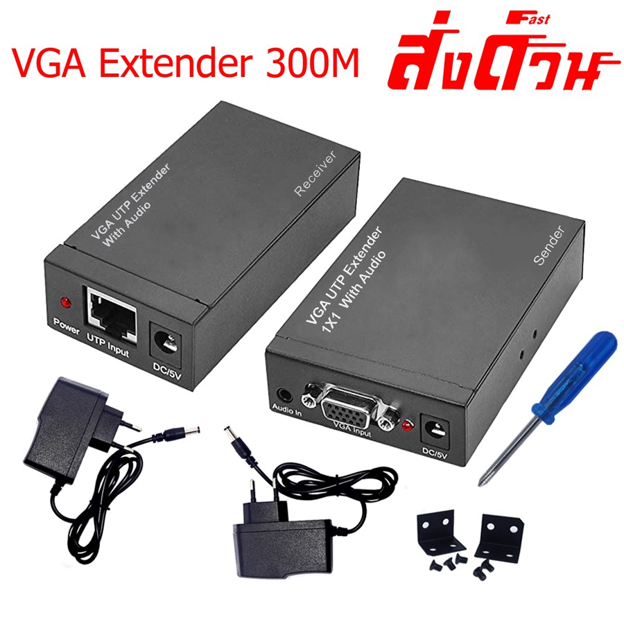 VGA UTP Extender 300M 1x1 with Audio (1920x1200)dpi | Shopee Thailand