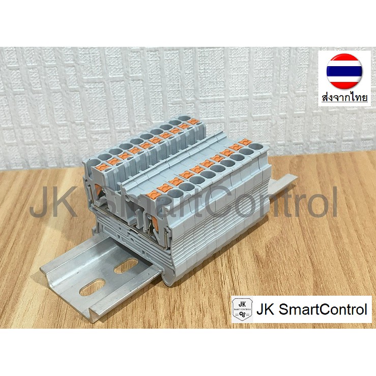 PT Terminal Block : PT2.5 เทอร์มินอล PT Terminal (PT2.5-GY, PT2.5-BU ...