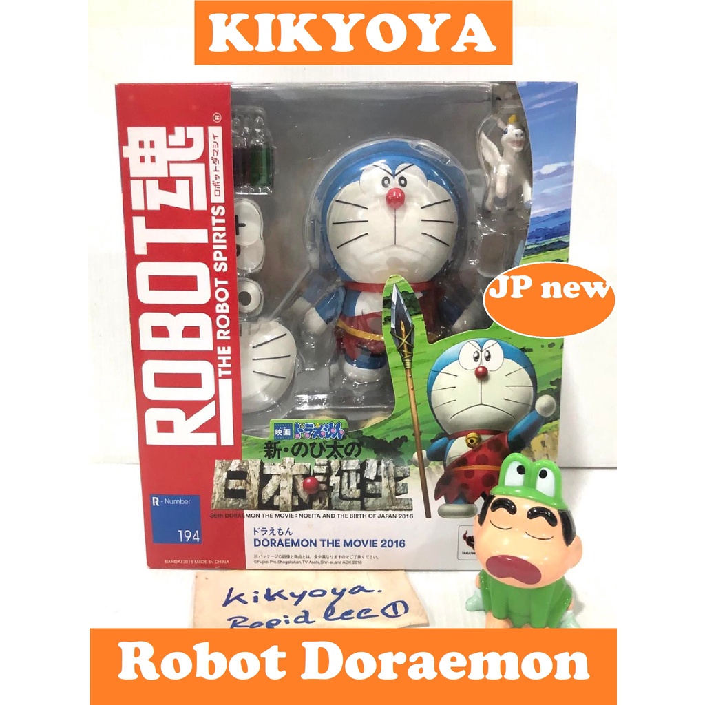 Robot Spirits Doraemon the Movie 2016 LOT japan JP NEW | Shopee Thailand