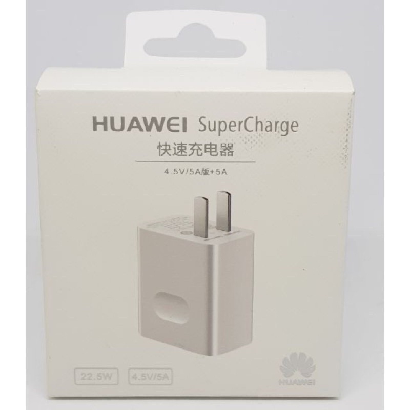 อะแดปเตอร์หัวชาร์จHuawei SuperCharge 5A ที่ชาร์จมือถือรุ่นP10 mate9 mate10 ชาร์จเร็วที่สุดถึง5A ...