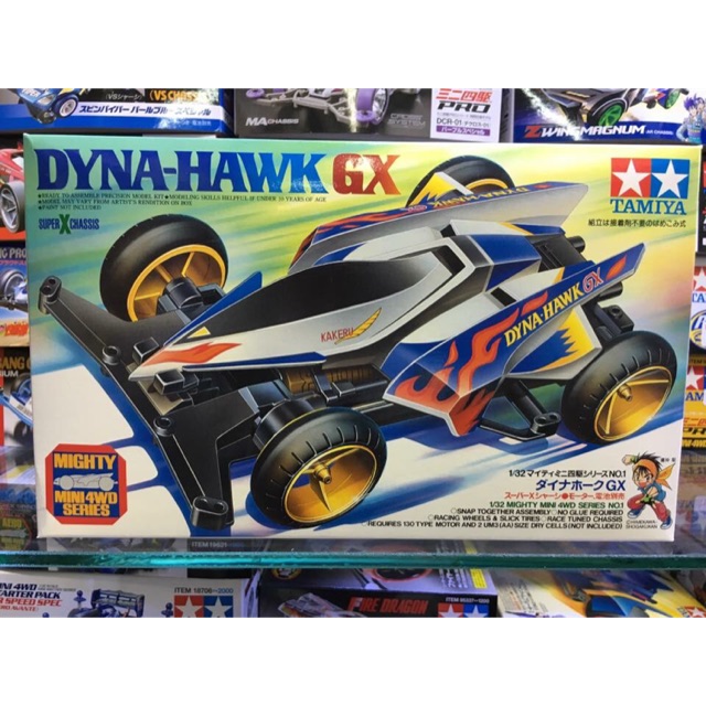 รถทามิย่า Tamiya รุ่น Dyna Hawk GX (Super X) No.19201 รถราง รถใส่ถ่าน ...