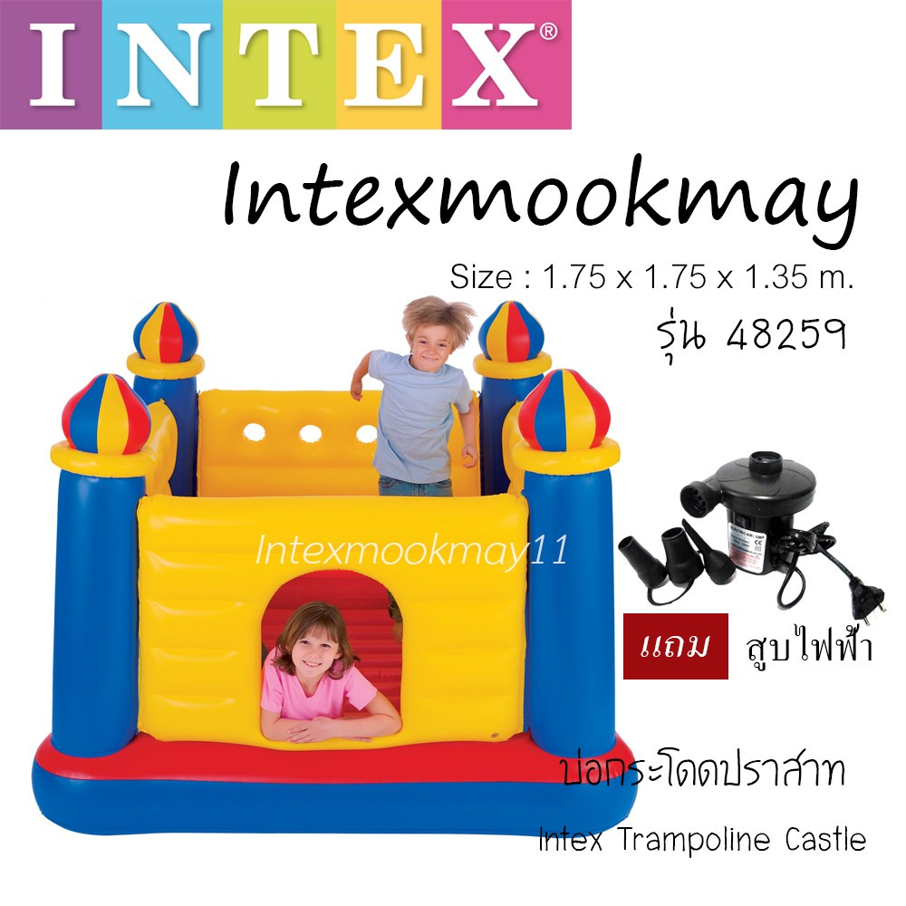 Intex 48259 เบาะกระโดดปราสาท จั๊ม-โอ-ลีน แถม สูบไฟฟ้า | Shopee Thailand