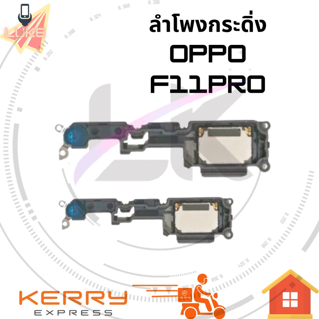 Ringer ลำโพงกระดิ่ง OPPO F11PRO 2020 ลำโพง ลำโพงสำหรับ F11PRO Buzzer ...
