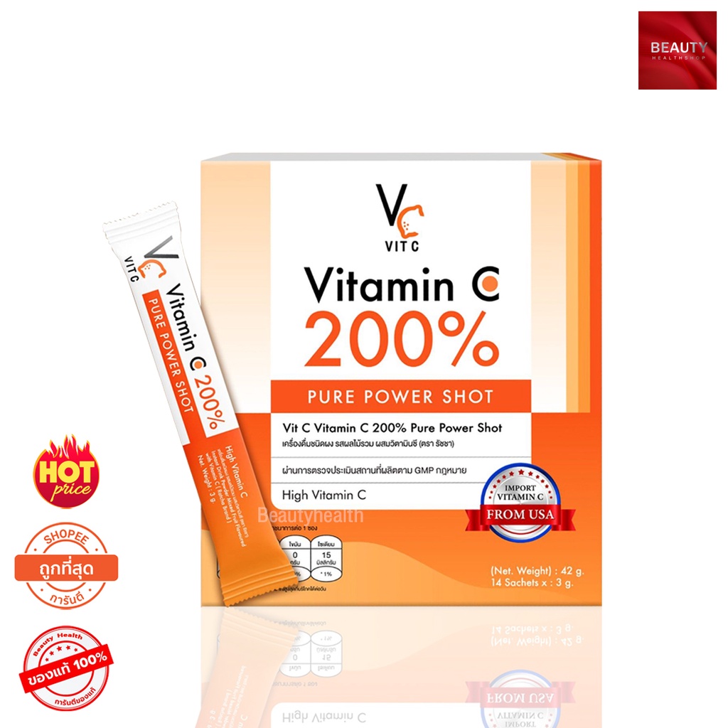 VC Vit c Vitamin C 200% Pure Power Shot High Vitamin C 3,000 mg. (14 ...