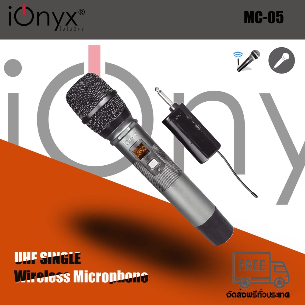 ionyx MC-05 ไมค์โครโฟนไร้สาย ไมค์ลอยเดี่ยว UHF SINGLE Wireless ...