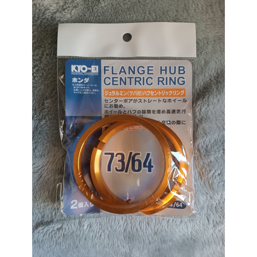 ปลอกกันสั่น KYO-EI Hubring 73/64 (HONDA) Ultra-lightweight Duralumin ...