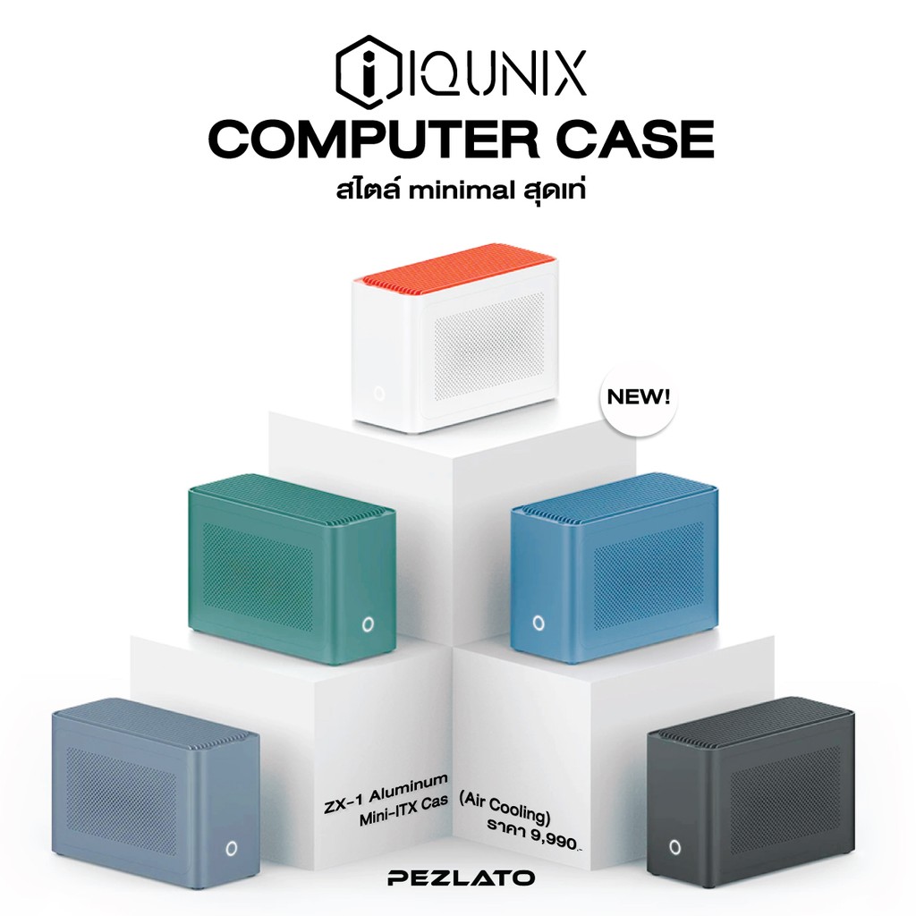 IQUNIX ZX-1 Aluminum Mini-ITX Case | Shopee Thailand